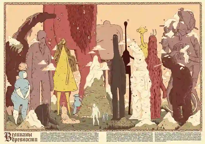 Хильда и полуночный великан (Пирсон Люк) – Sadko