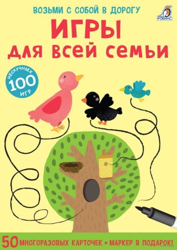 Игры для всей семьи – Sadko